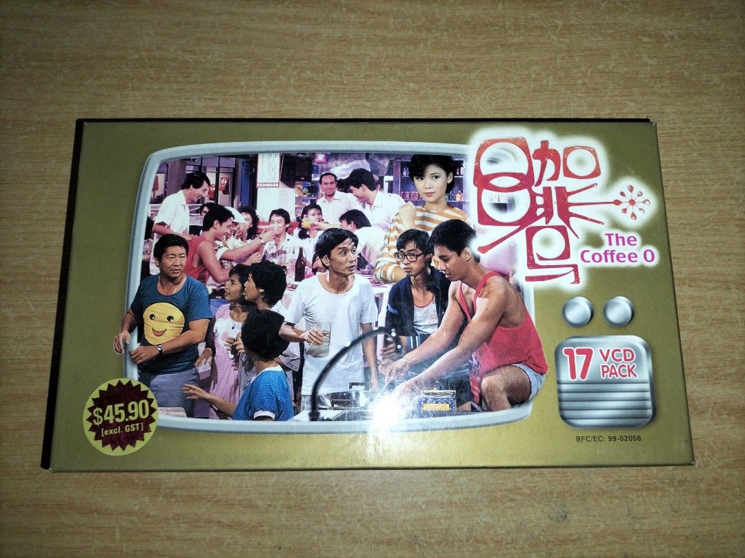 Singapore Broadcasting Corporation (SBC) TV Series The Kopi-O 咖啡乌 VCD ...