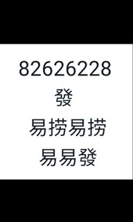 Singtel self register VIP golden number prepaid hi card, Mobile Phones ...