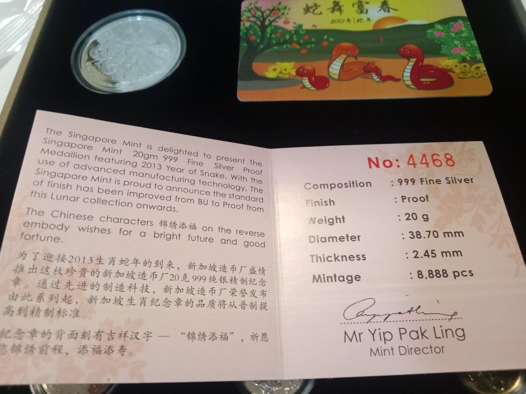 Spore 2013 snake coin set, Hobbies & Toys, Memorabilia & Collectibles ...