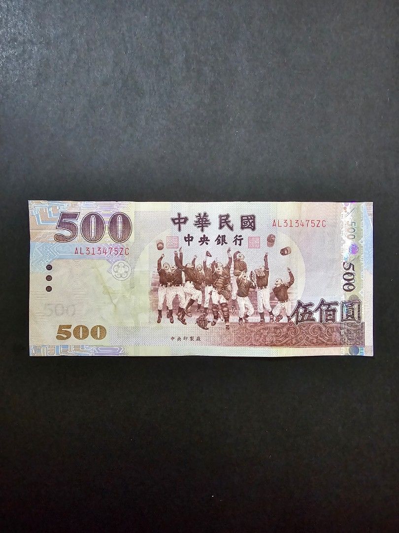 Taiwan 500 dollars Currency Banknote, Hobbies & Toys, Memorabilia ...