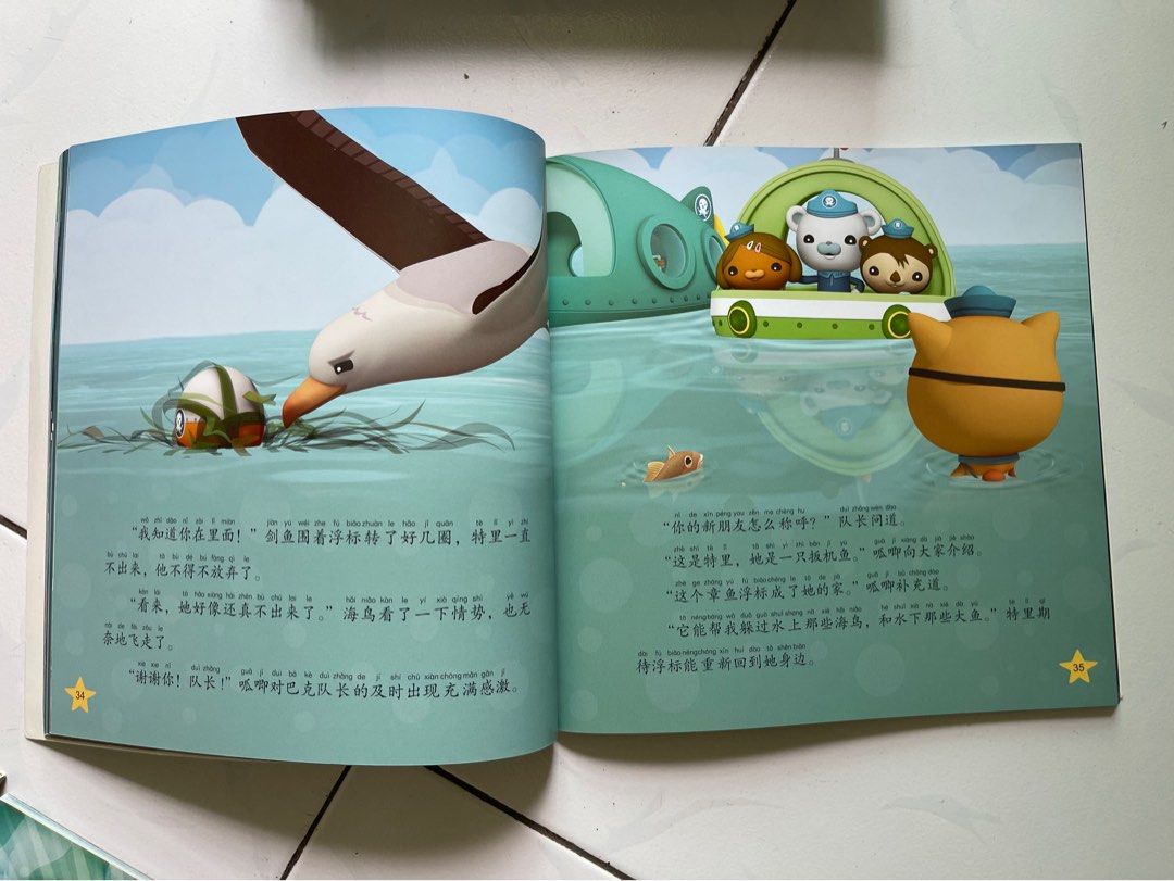 The Octonauts-Chinese version, Hobbies & Toys, Books & Magazines ...