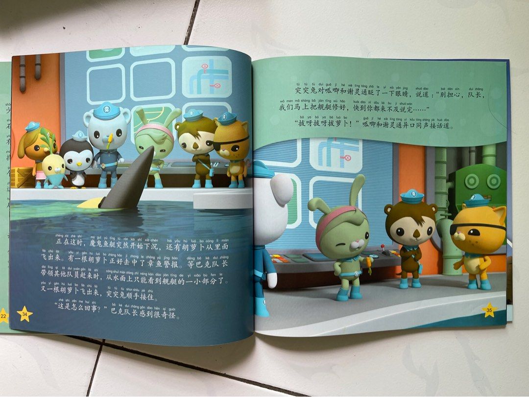 The Octonauts-Chinese version, Hobbies & Toys, Books & Magazines ...