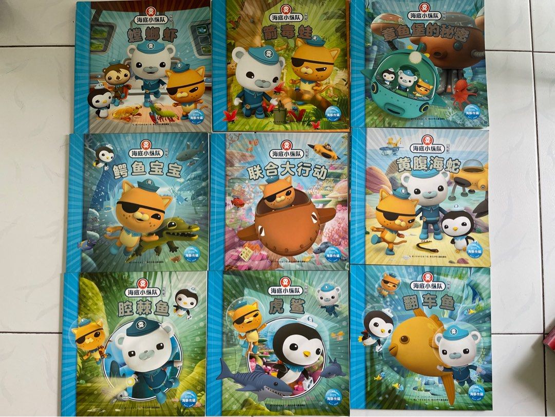 The Octonauts-Chinese version, Hobbies & Toys, Books & Magazines ...