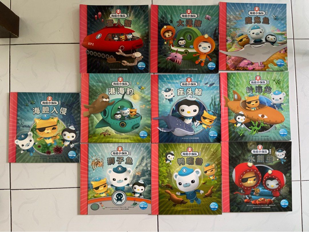 The Octonauts-Chinese version, Hobbies & Toys, Books & Magazines ...