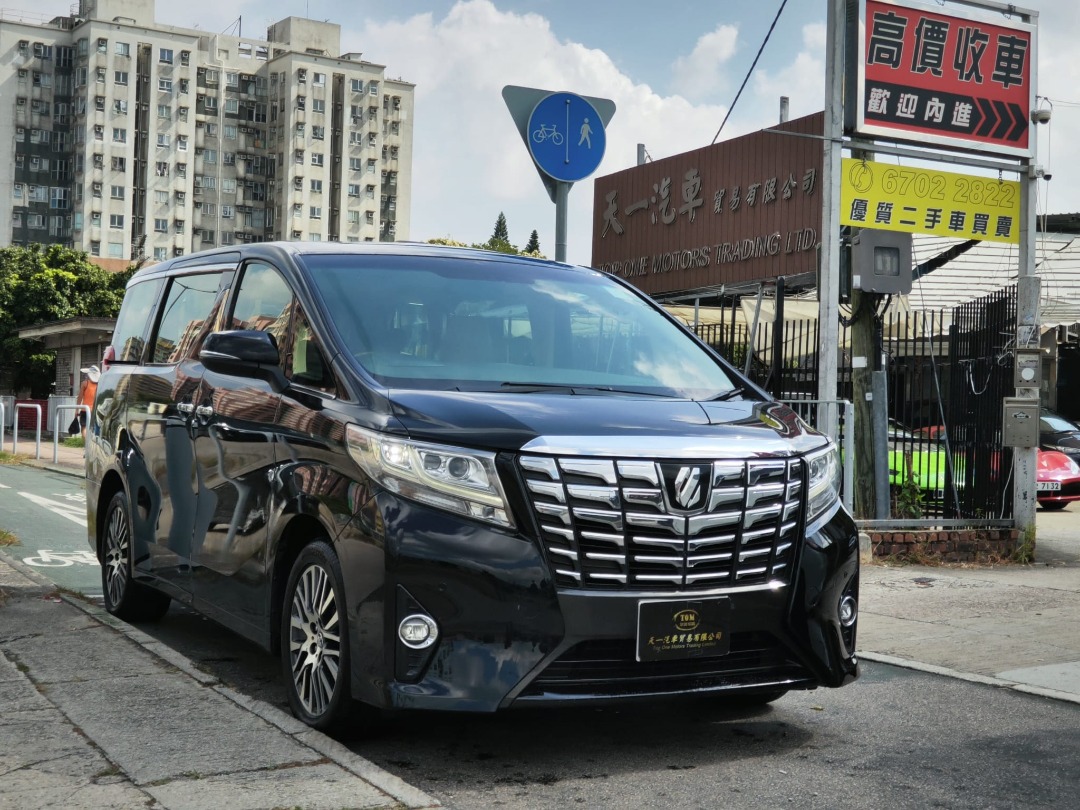 Toyota Alphard 3.5 GF 7-Seater (A), 車 , 車輛放售 - Carousell