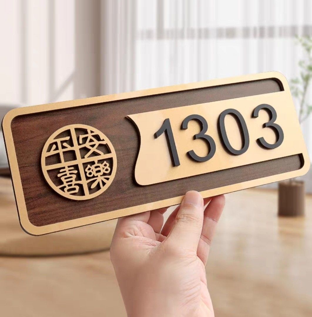 Unit number plate, Furniture & Home Living, Home Decor, Other Home ...