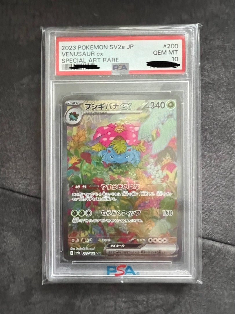 Venusaur Ex Sar 151 Psa 10 PTCG, Hobbies & Toys, Collectibles & Memorabilia, Vintage ...