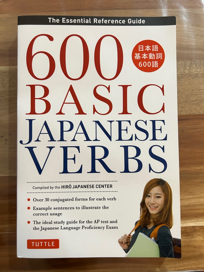 wts 600 basic japanese verbs essential reference guide kinokuniya ...