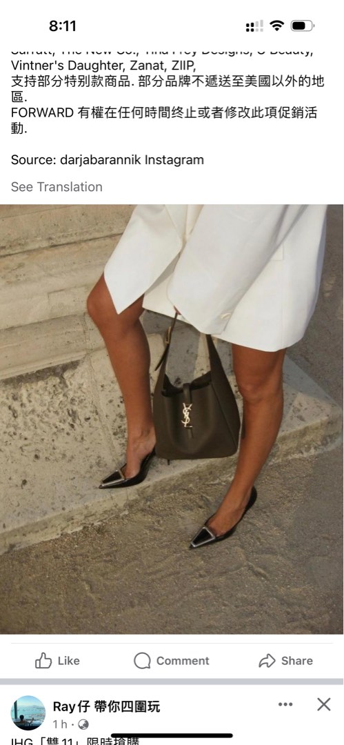 YSL hobo small light musk, 名牌, 手袋及銀包 - Carousell