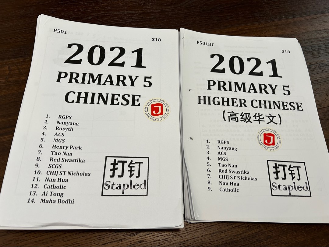 2021 Primary 5 Chinese and HCL exam papers, Hobbies & Toys, Books ...