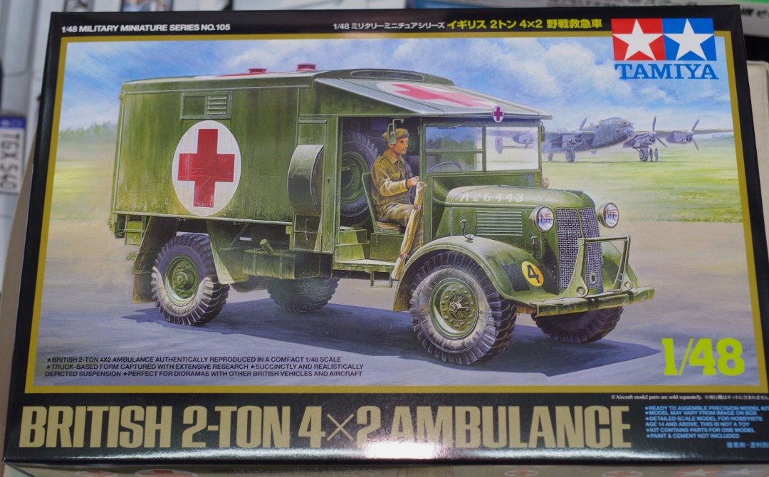 2023 new tooling-Tamiya-田宮-32605-1/48-British- 2-ton-Austin K2/Y- 4x2 ...