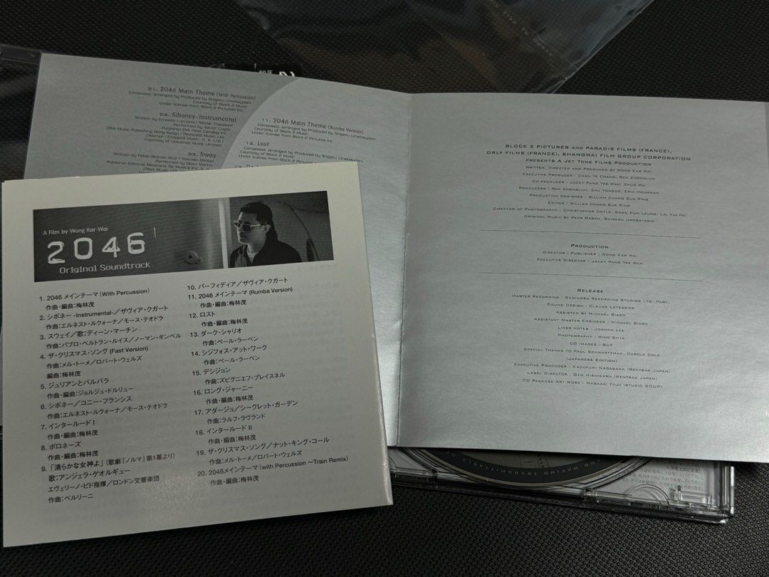 2046 Soundtrack 王家衛 2046 電影原聲 CD 極新淨 私人收藏,CD 99%新 完美音質 日本版 MT G01 梅林茂 側 ...