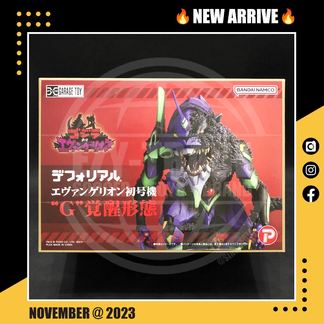23年11月新貨！EVA STORE限定！全新未開封 日版 X-Plus Xplus EVA 初號機 G覺醒形態 x 哥斯拉 Godzilla (普通版) 新世紀福音戰士 Evangelion ...