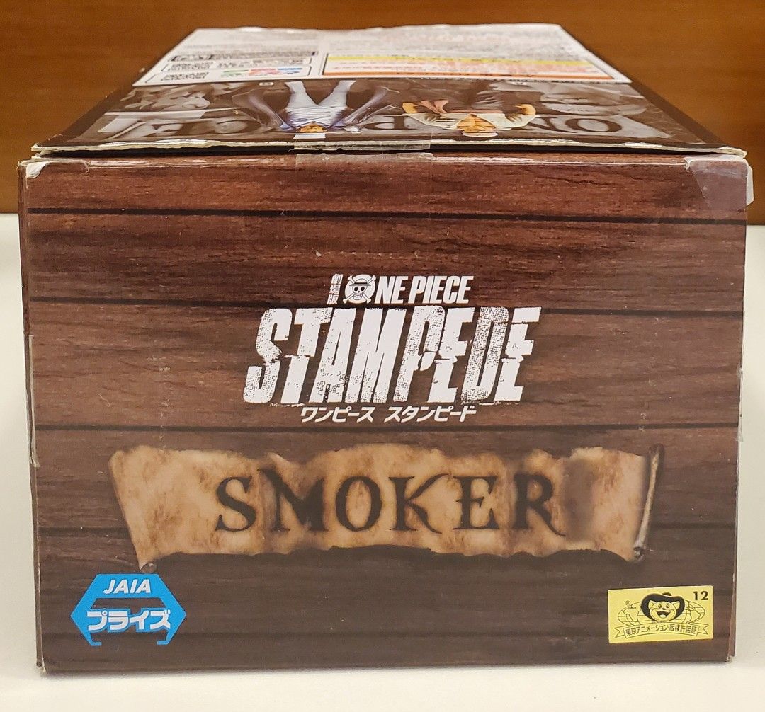 全新 日版 Smoker ~ One Piece Stampede DXF 劇場版, 興趣及遊戲, 玩具 & 遊戲類 - Carousell