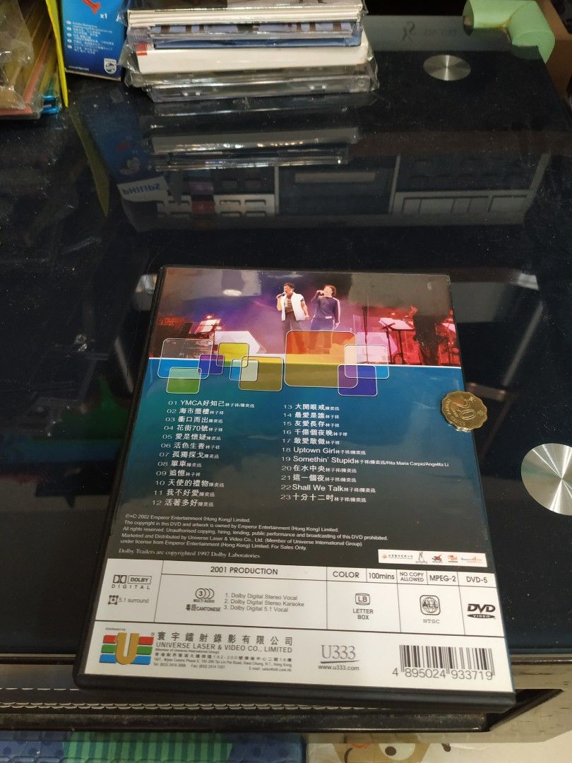 林子祥&陳奕迅 拉闊音樂DVD (全新質素 已包平郵) 志在取分 至抵之選, 興趣及遊戲, 音樂、樂器 & 配件, 音樂與媒體 - CD 及 DVD - Carousell