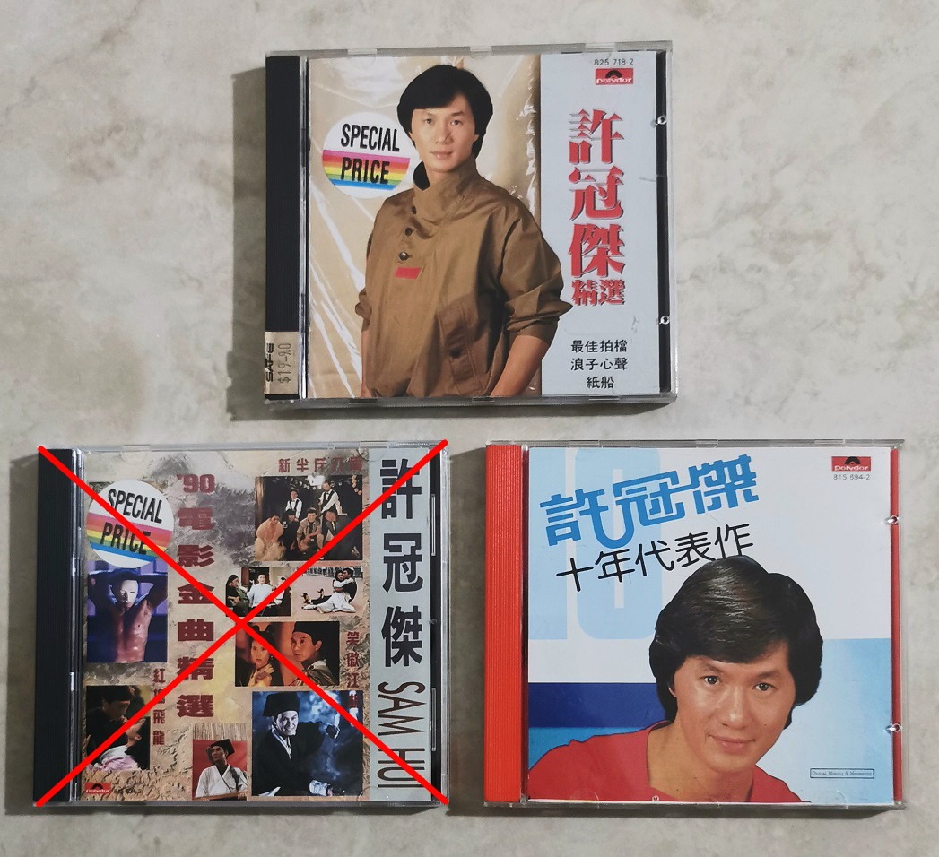 专辑CD ($30 ~ $70), Hobbies & Toys, Music & Media, CDs & DVDs on Carousell