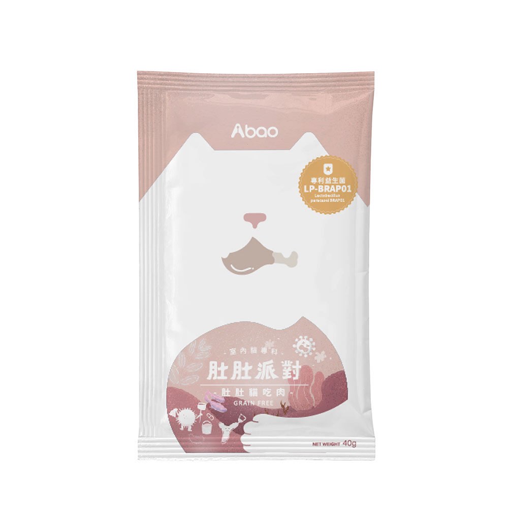【Abao】肚肚派對貓吃肉(40g)｜室內貓專科｜無穀貓糧 , 寵物用品, 寵物食品在旋轉拍賣
