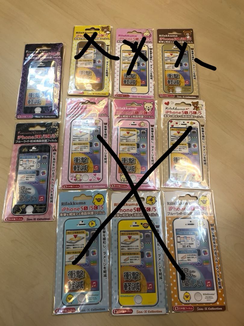 BN Authentic sentimental circus iphone 5/5c/5S phone sticker, Mobile ...