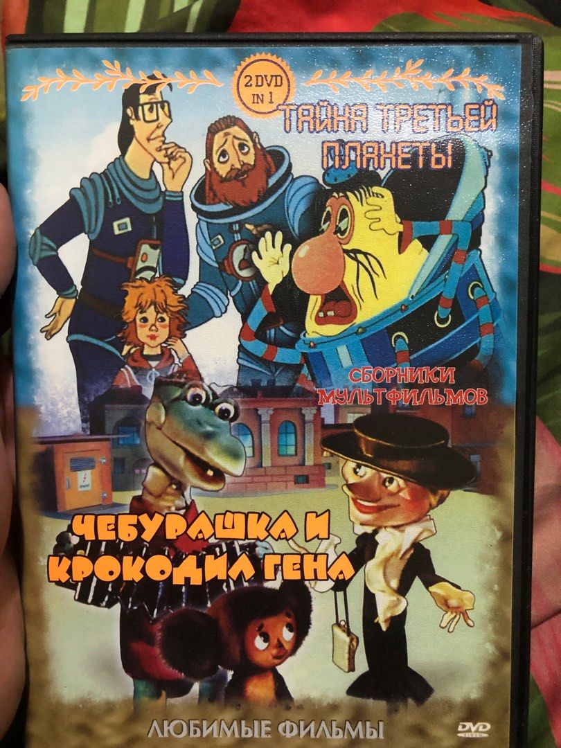 Classic Russian film title dvds 100 each, Hobbies & Toys, Music & Media ...