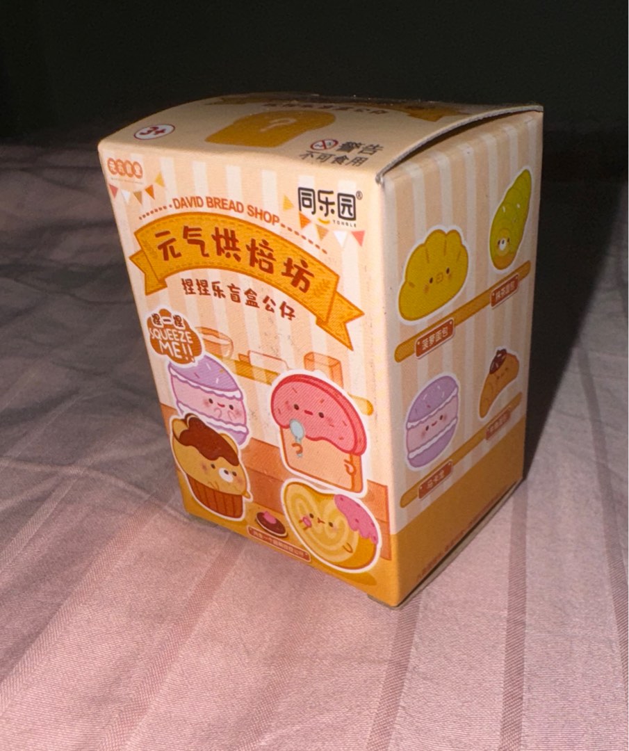 !!David Bread Shop Collectible Blind Box from Taiwan!! Super cute ...