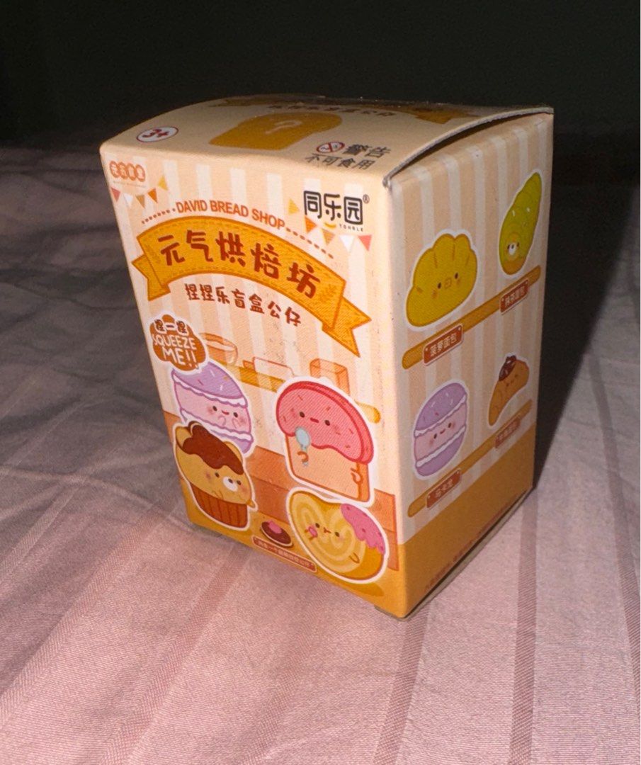 !!David Bread Shop Collectible Blind Box from Taiwan!! Super cute ...