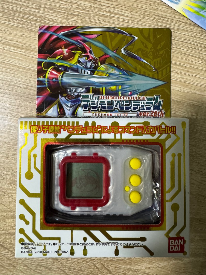 Digimon 20th Pendulum Dukemon, Hobbies & Toys, Toys & Games on Carousell