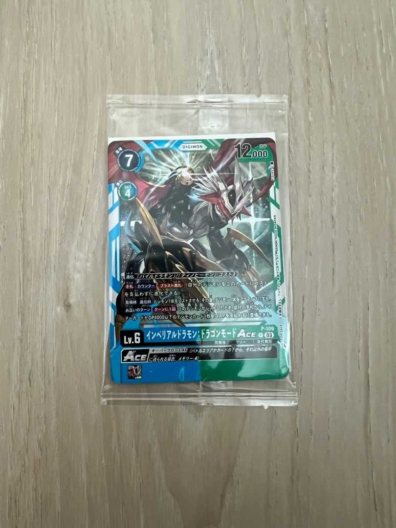 Digimon Movie Promo Cards Imperialdramon, Hobbies & Toys, Toys & Games ...