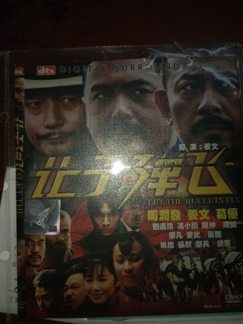 DVD Let The Bullets Fly, Hobbies & Toys, Music & Media, CDs & DVDs on ...