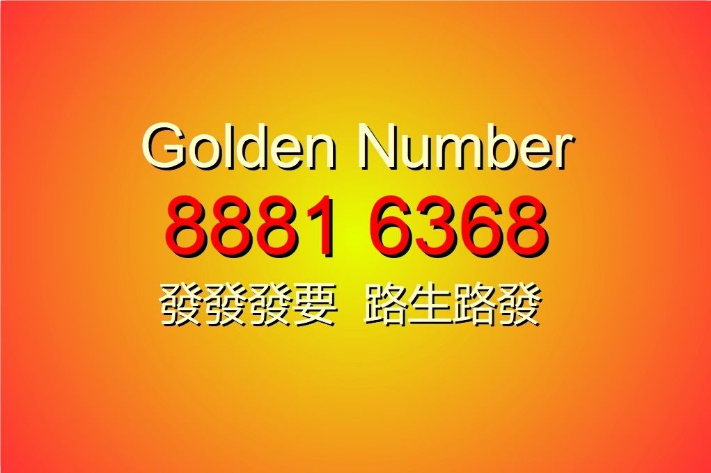 Golden Mobile Phone Number Lucky Number Auspicious Number Postpaid ...