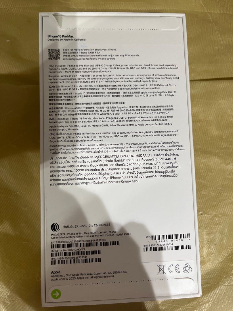 iPhone 15 Pro Max Natural Titanium 256GB, Mobile Phones & Gadgets ...