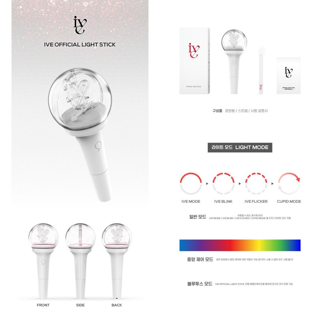 IVE Official Light Stick ver.1, Hobbies & Toys, Collectibles ...