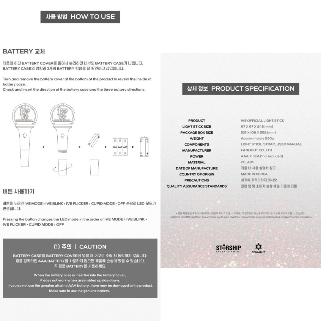 IVE Official Light Stick ver.1, Hobbies & Toys, Collectibles ...