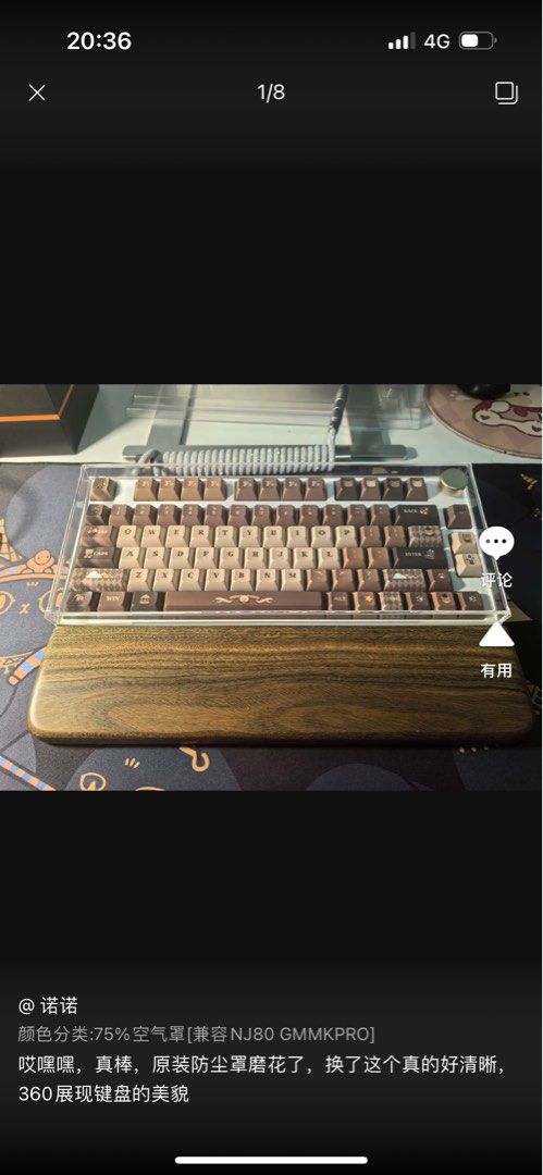 Keyboard Cover 75% exploded layout NJ80 GMMK PRO, Computers & Tech ...