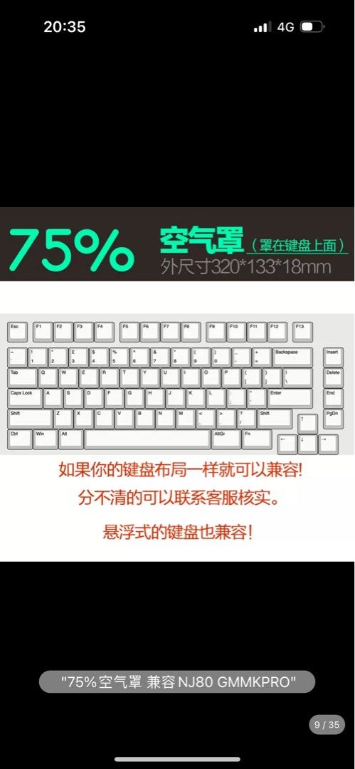 Keyboard Cover 75% exploded layout NJ80 GMMK PRO, Computers & Tech ...