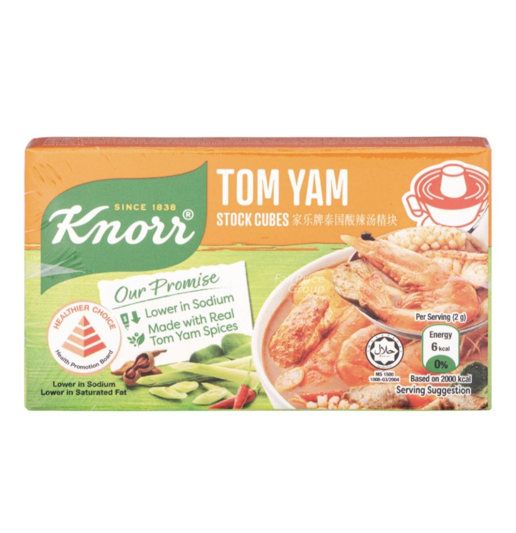 Knorr chicken cubes cooking seasoning salt cubes chicken flavour ...