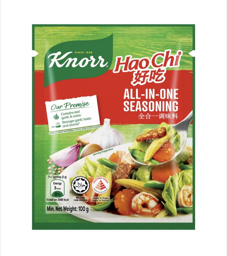 Knorr chicken cubes cooking seasoning salt cubes chicken flavour ...