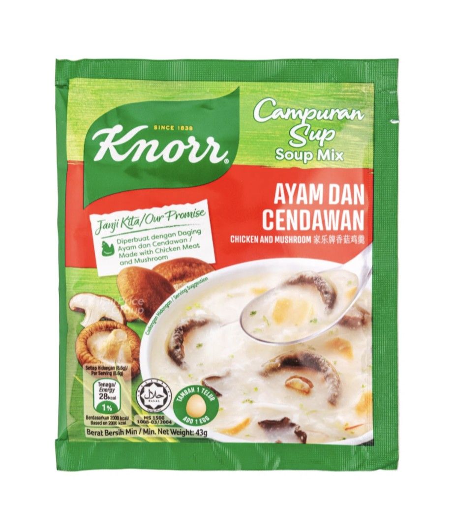 Knorr chicken cubes cooking seasoning salt cubes chicken flavour ...