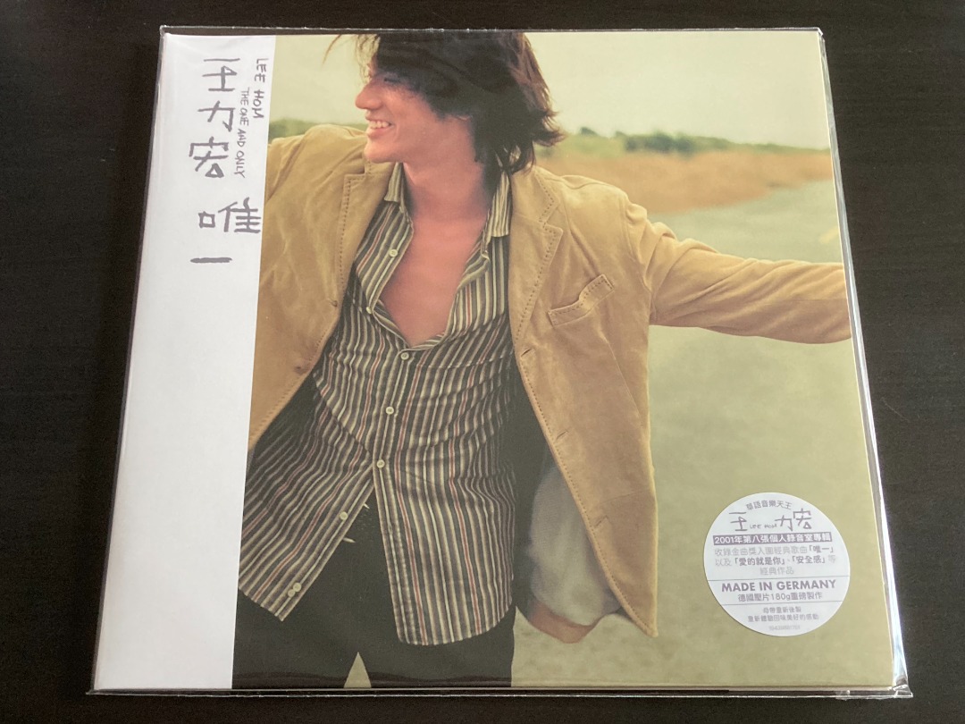 Lee Hom / 王力宏 - 唯一 LP 33⅓rpm (麂皮黃透明彩膠), Hobbies & Toys, Music & Media ...