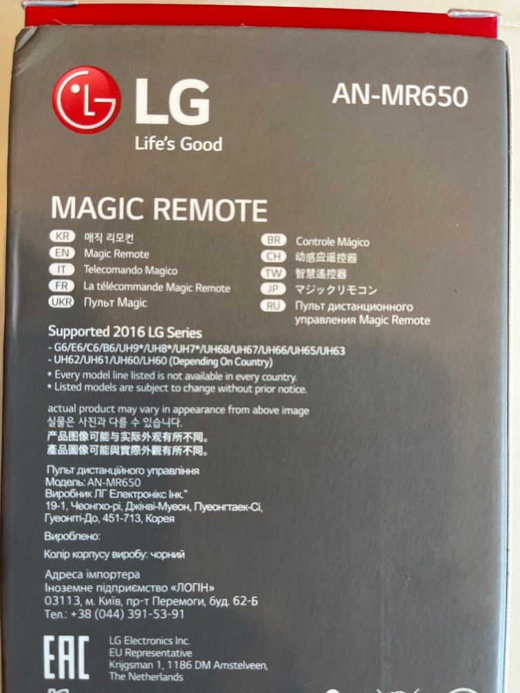 LG Magic Remote AN-MR650, TV & Home Appliances, TV & Entertainment, TV ...
