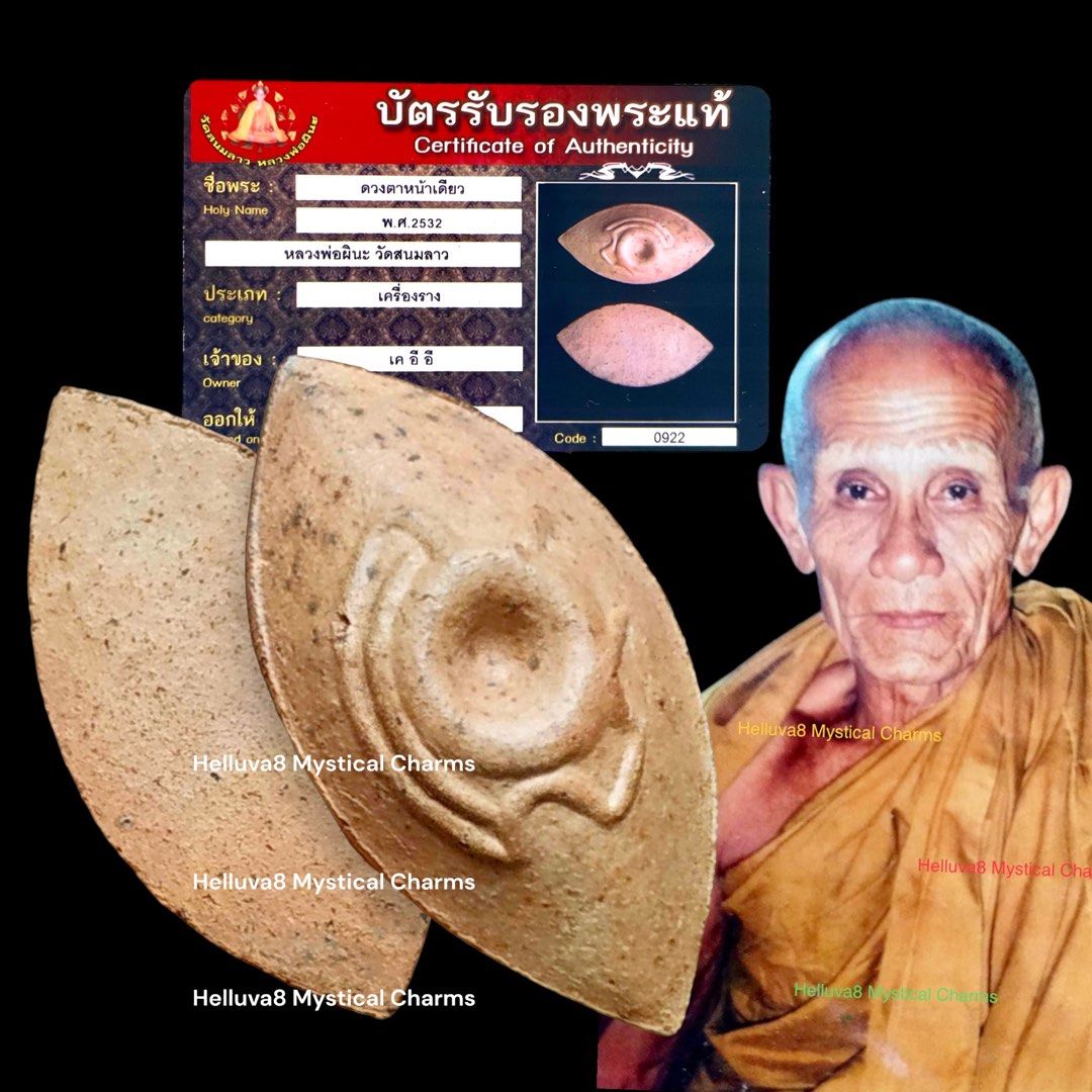 LP Pinak RARE Duangta Dan Deyiw/ Blok Pacob (Single Sided/ Split Mould ...