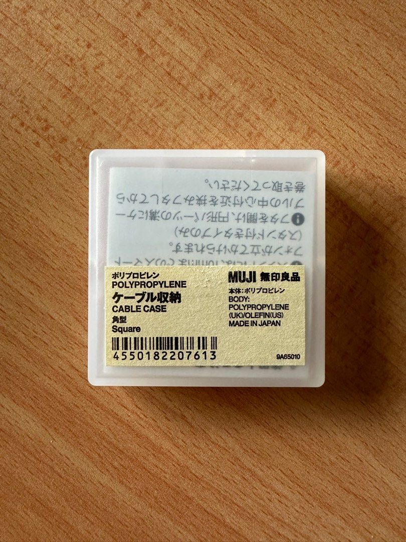 Muji polypropylene cable case, Mobile Phones & Gadgets, Mobile & Gadget ...