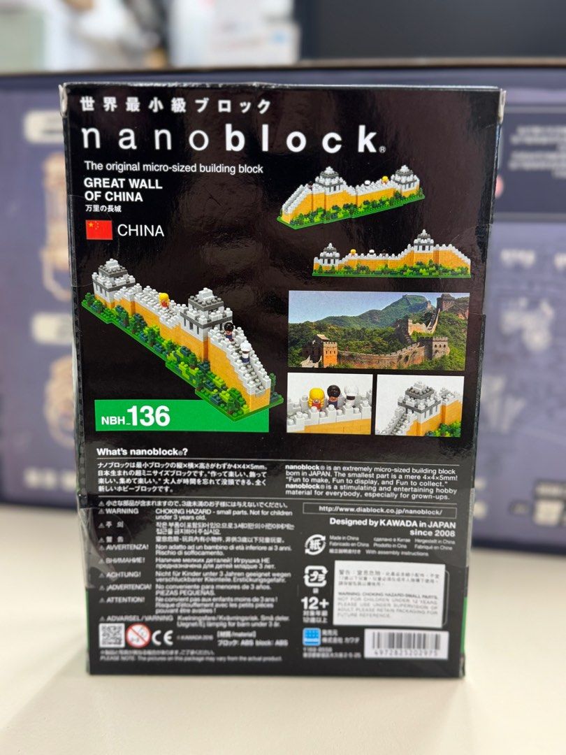 Nano block Lego 積木 萬里長城 日本伏見稻荷大社 凱旋門, 興趣及遊戲, 玩具 & 遊戲類 - Carousell