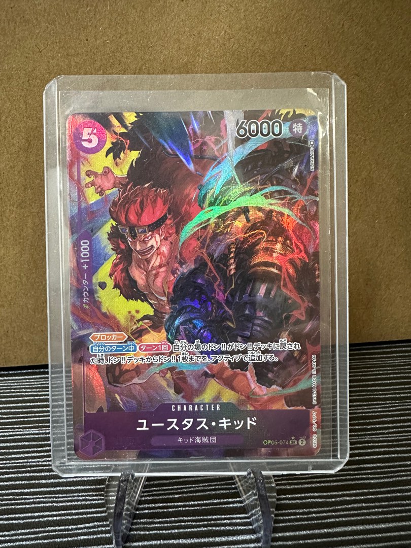 One piece tcg op05 Kidd AA, Hobbies & Toys, Toys & Games on Carousell
