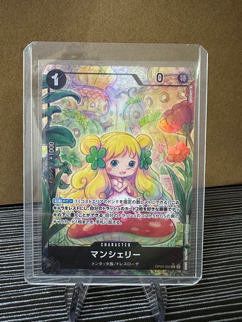 One piece tcg op05 Mansherry AA, Hobbies & Toys, Toys & Games on Carousell