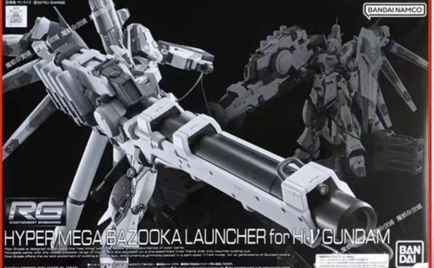 PO RG - #36 Hi-Nu Gundam Bandai Spirits Hobby RG 1/144 + 2 Expansion ...