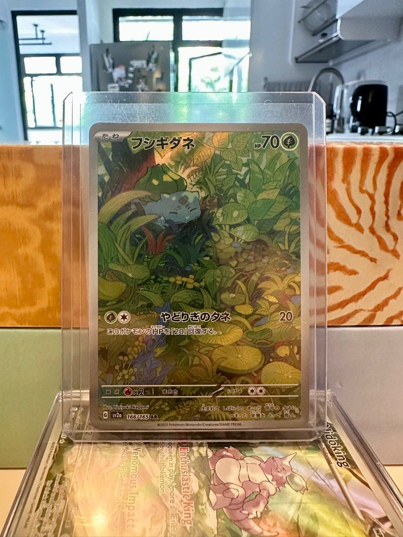 Pokemon 151 Bulbasaur AR Jap, Hobbies & Toys, Toys & Games on Carousell