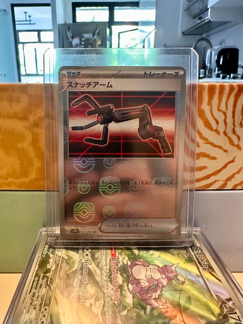 Pokemon 151 Jap Masterball Trainer Grabber, Hobbies & Toys, Toys ...