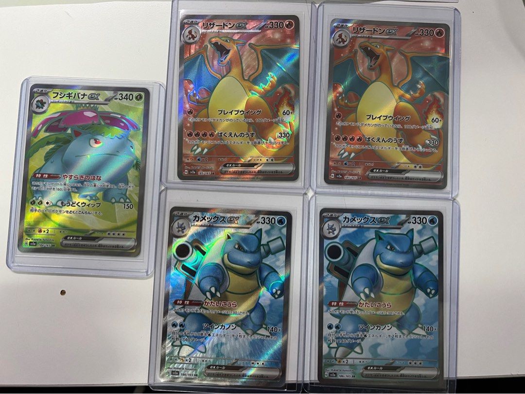 Pokemon 151 Jap SR Charizard , Venusaur , Blastoise, Hobbies & Toys, Toys & Games on Carousell