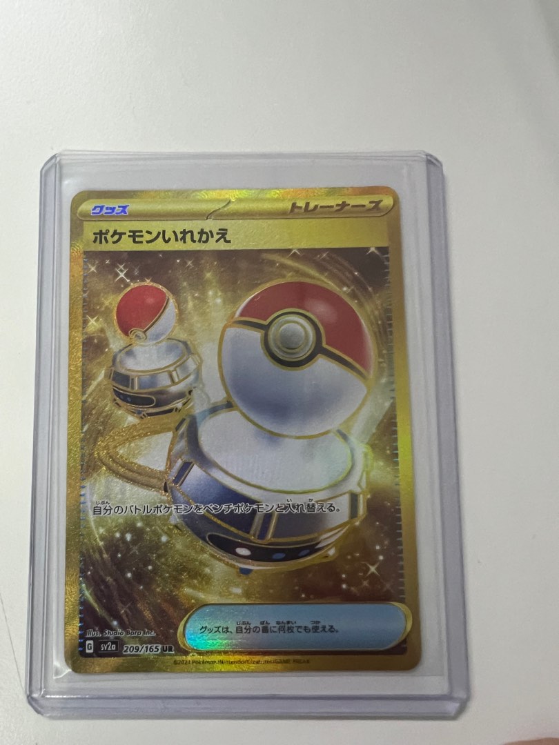 Pokemon 151 Japanese Gold UR switch, Hobbies & Toys, Toys & Games on Carousell