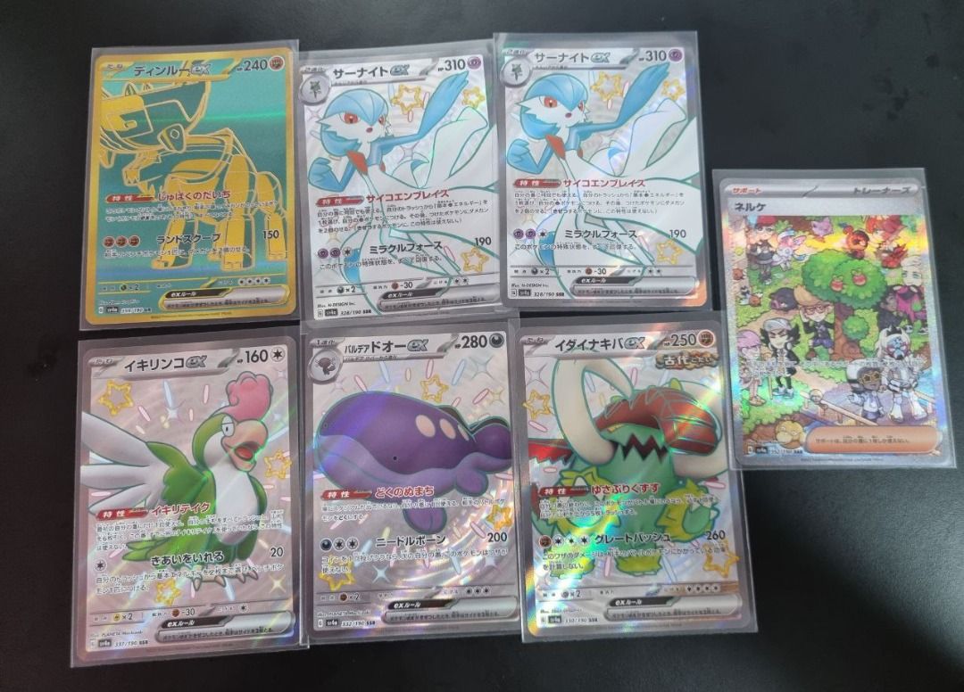 Pokemon Japanese S4a SSR, Hobbies & Toys, Toys & Games on Carousell